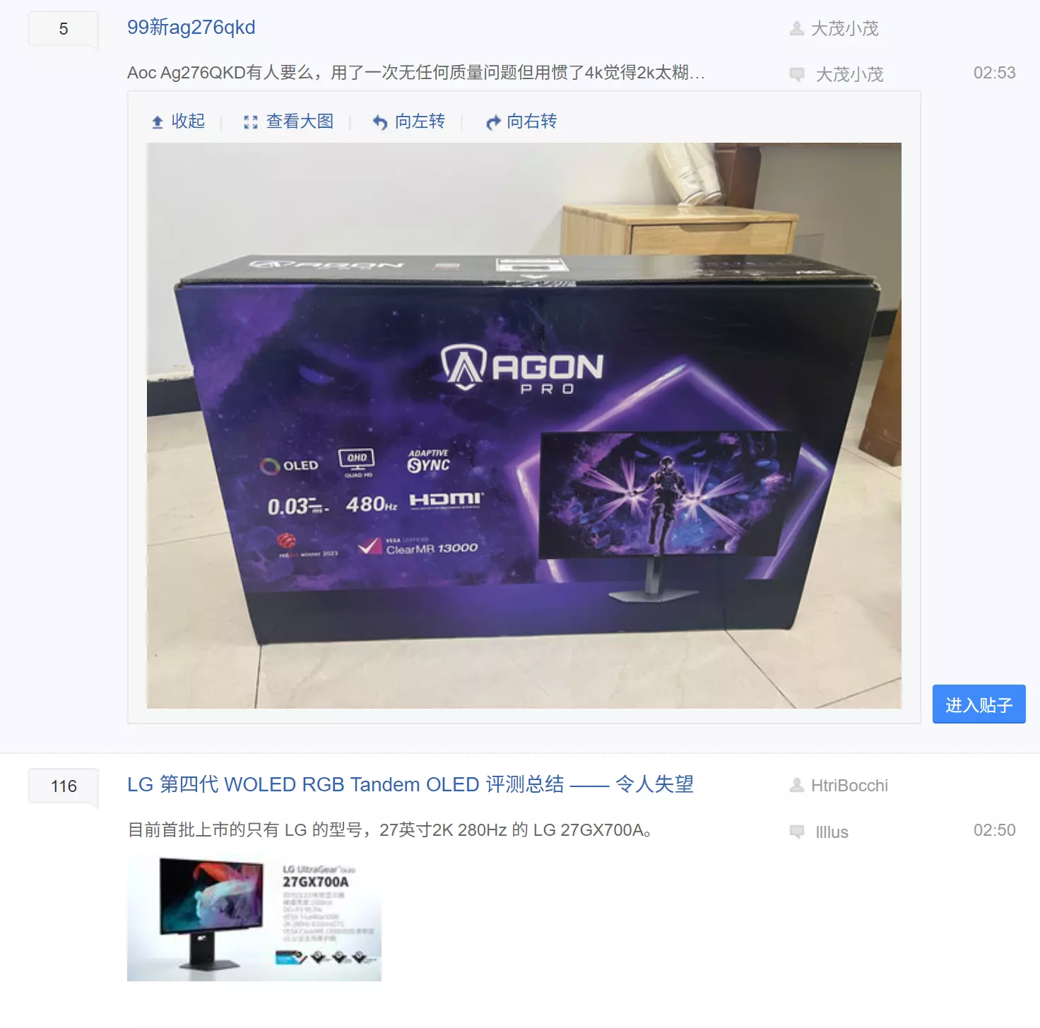 4k屏有必要换个2koled吗 NGA玩家社区