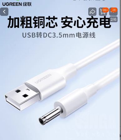 请问下这种usb转dc线可以用吗？ NGA玩家社区
