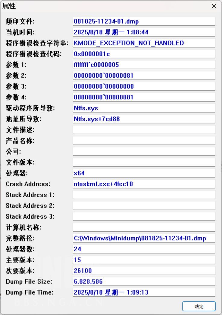 TM的阿三微软，Win11的24H2最新更新干掉了2块固态(新消息：微软表示知道“问题”了，但是暂时无法解决) NGA玩家社区