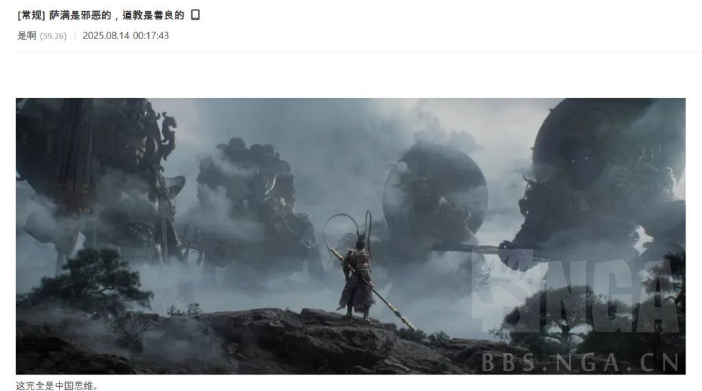 那个韩国3A游戏刚发个PV，韩网论坛这就开始了，怎么这么熟悉呢 NGA玩家社区