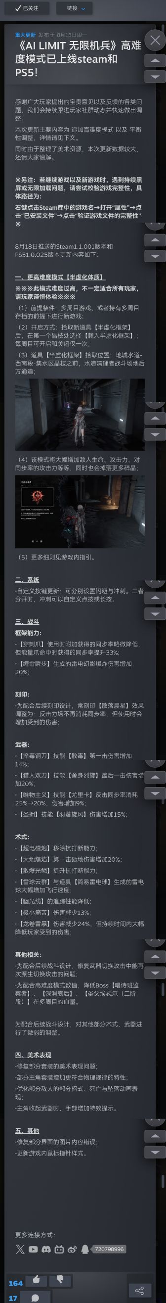兄弟们，别为不知道哪年哪月出的游戏吵架了，无限机兵更新高难模式了。 NGA玩家社区