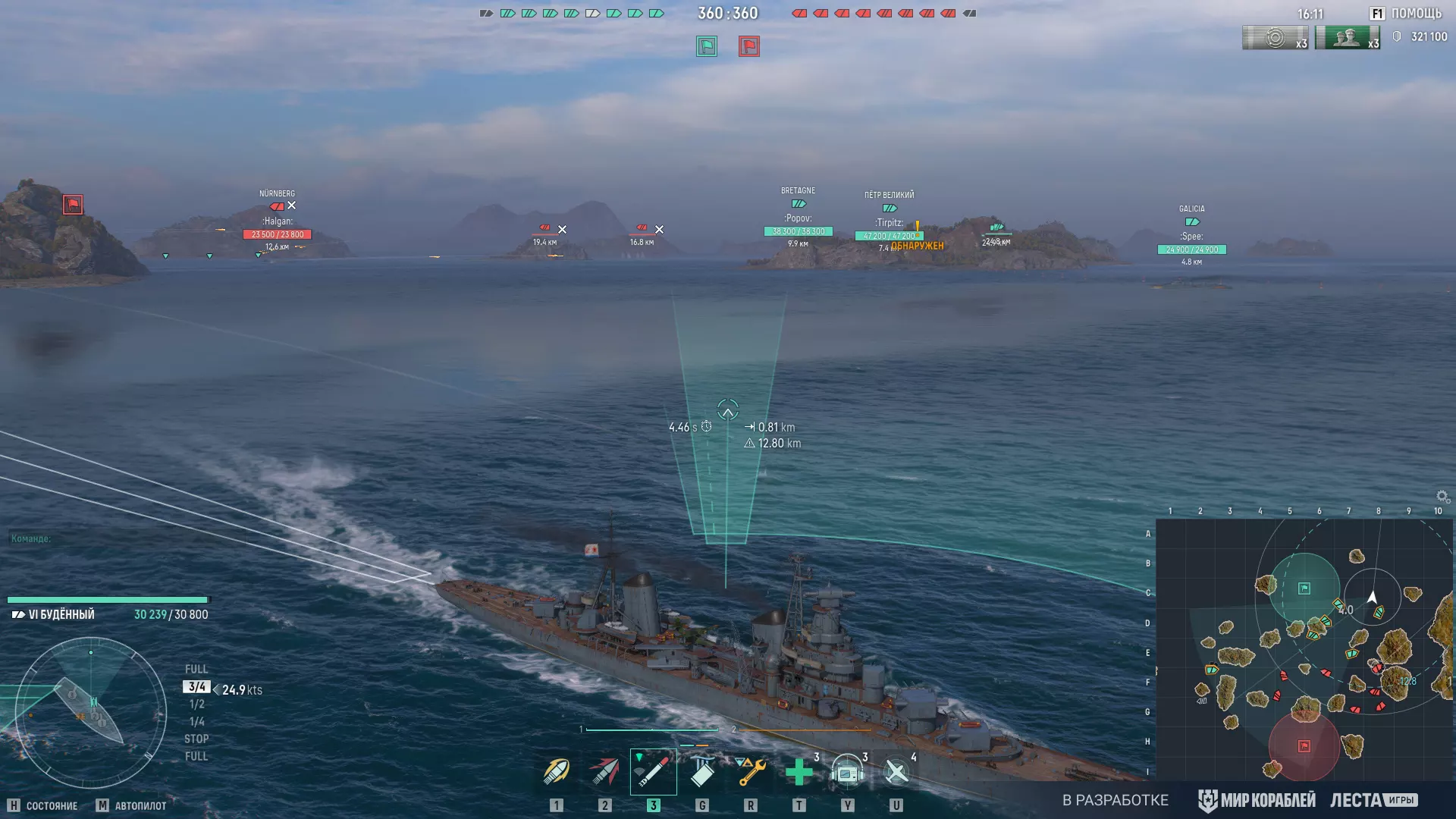 [Lesta服] [WoWS新闻] 用户界面的新改动 NGA玩家社区