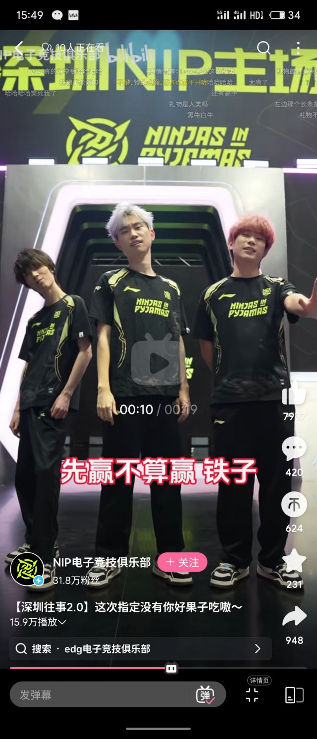 [本赛区赛事] 我有点担心今天BLG赢了 NGA玩家社区