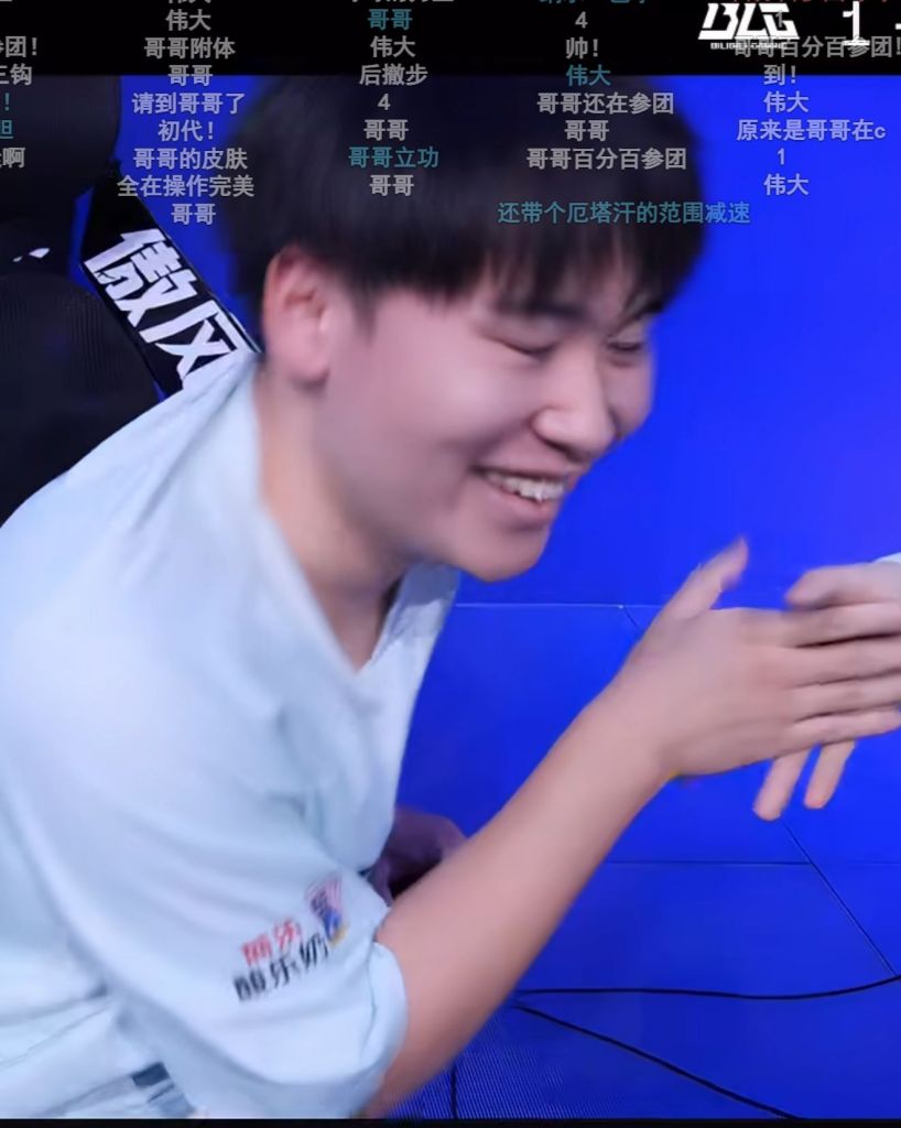 [联盟赛事] wei笑嘻了，连gala都笑了 NGA玩家社区