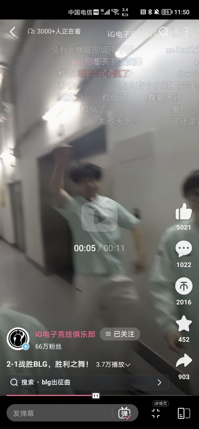 [本赛区赛事]嘎子你怎么比wei还开心啊 NGA玩家社区