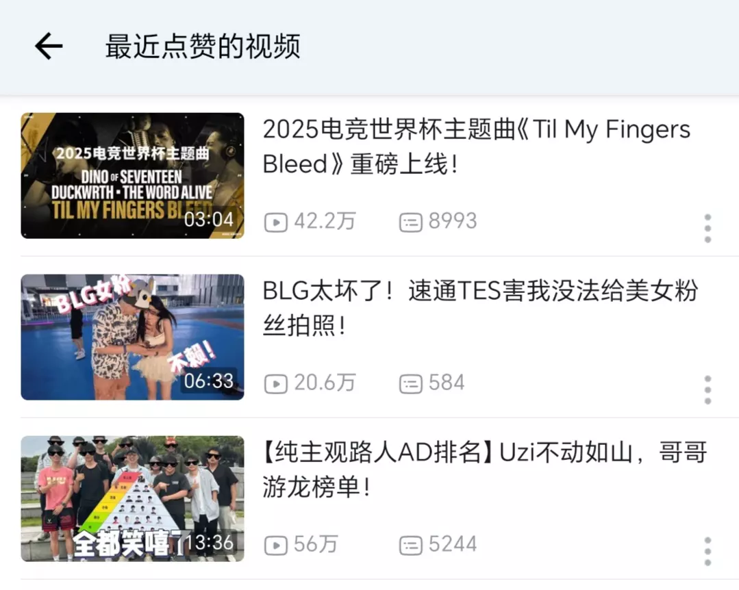 [本赛区赛事]论坛贴吧微博逛了一圈怎么感觉elk亮小丑对粉丝伤害更大 讨论度更高 NGA玩家社区