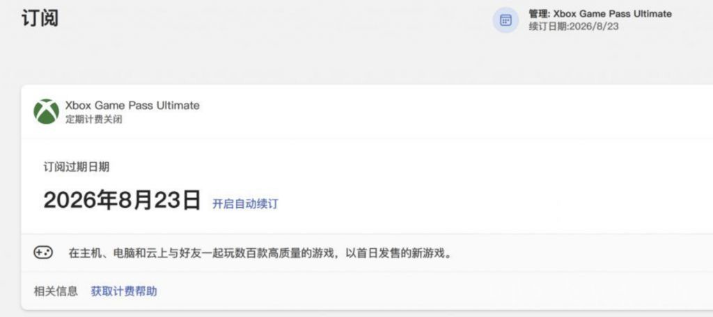 [XGPU共享] 自用XGPU一年，出拳头绑定，战网/暗黑绑定，EA/育碧绑定 NGA玩家社区