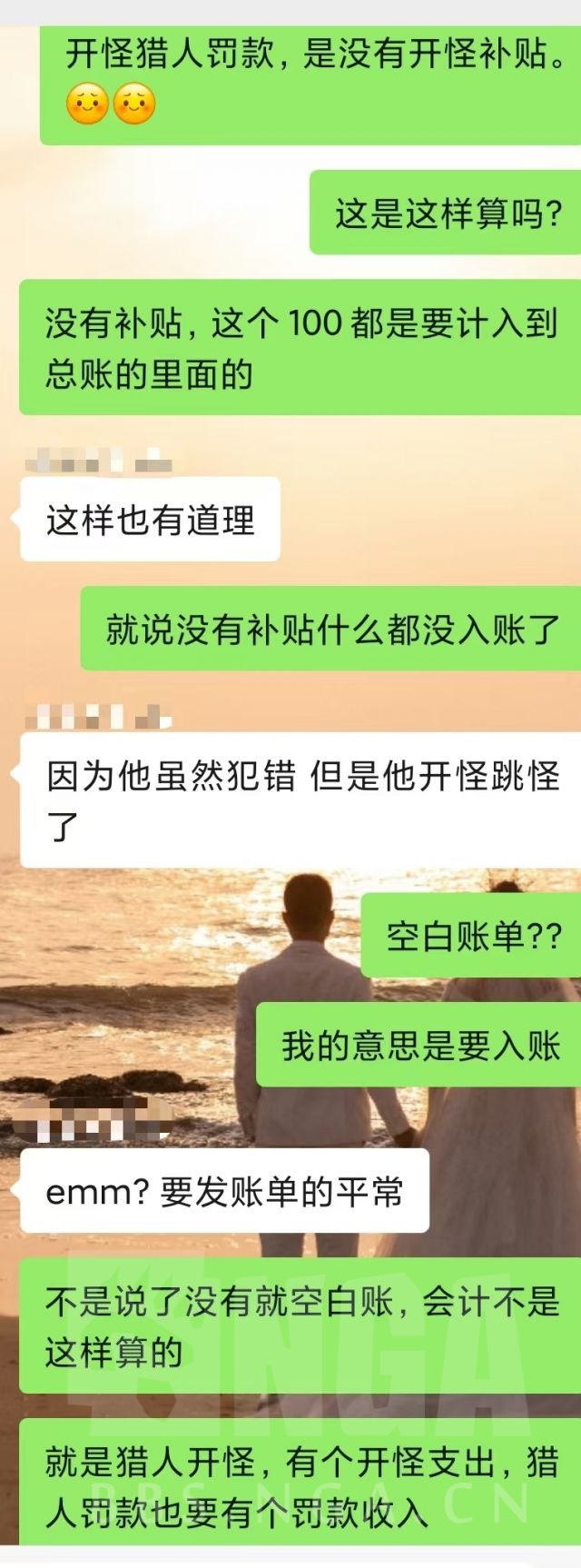 [周年纪念服] 关于TAQ2.99w差100的破锅的记账小风波！ NGA玩家社区