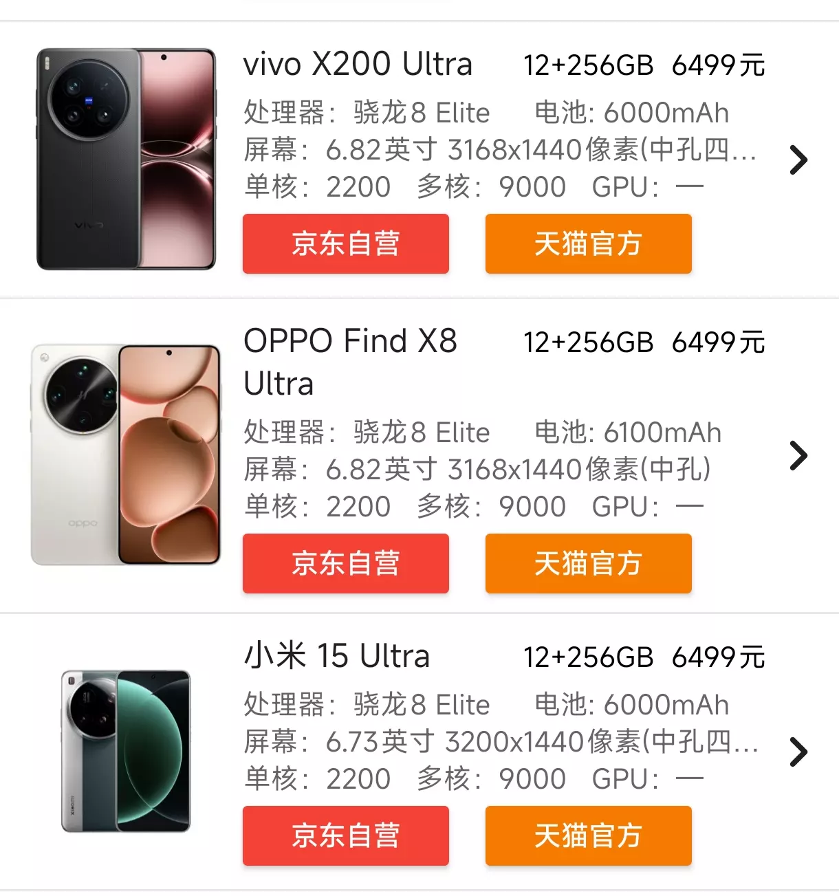 求推荐手机！预算5000！ NGA玩家社区