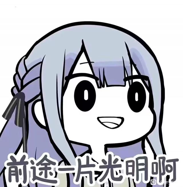 [安科/安价][迷途之子][颂乐人偶][电竞]目标是举起不朽之神盾！~少女们的dota职业之路 NGA玩家社区