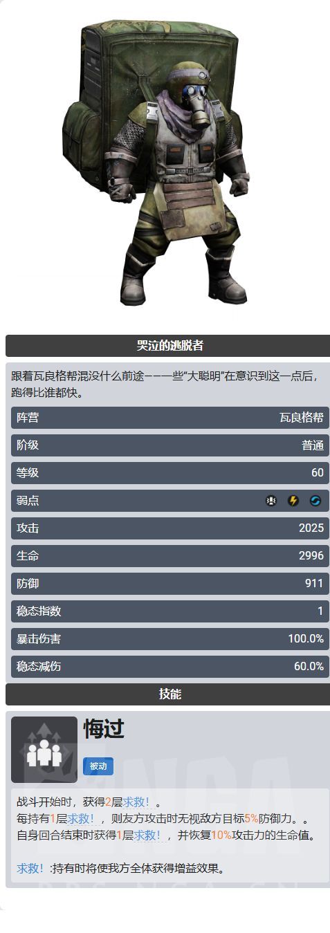 [情报速递]第19赛季公会战每日轮替Buff，含新Boss数据(本期顺延至8月28号开启) NGA玩家社区