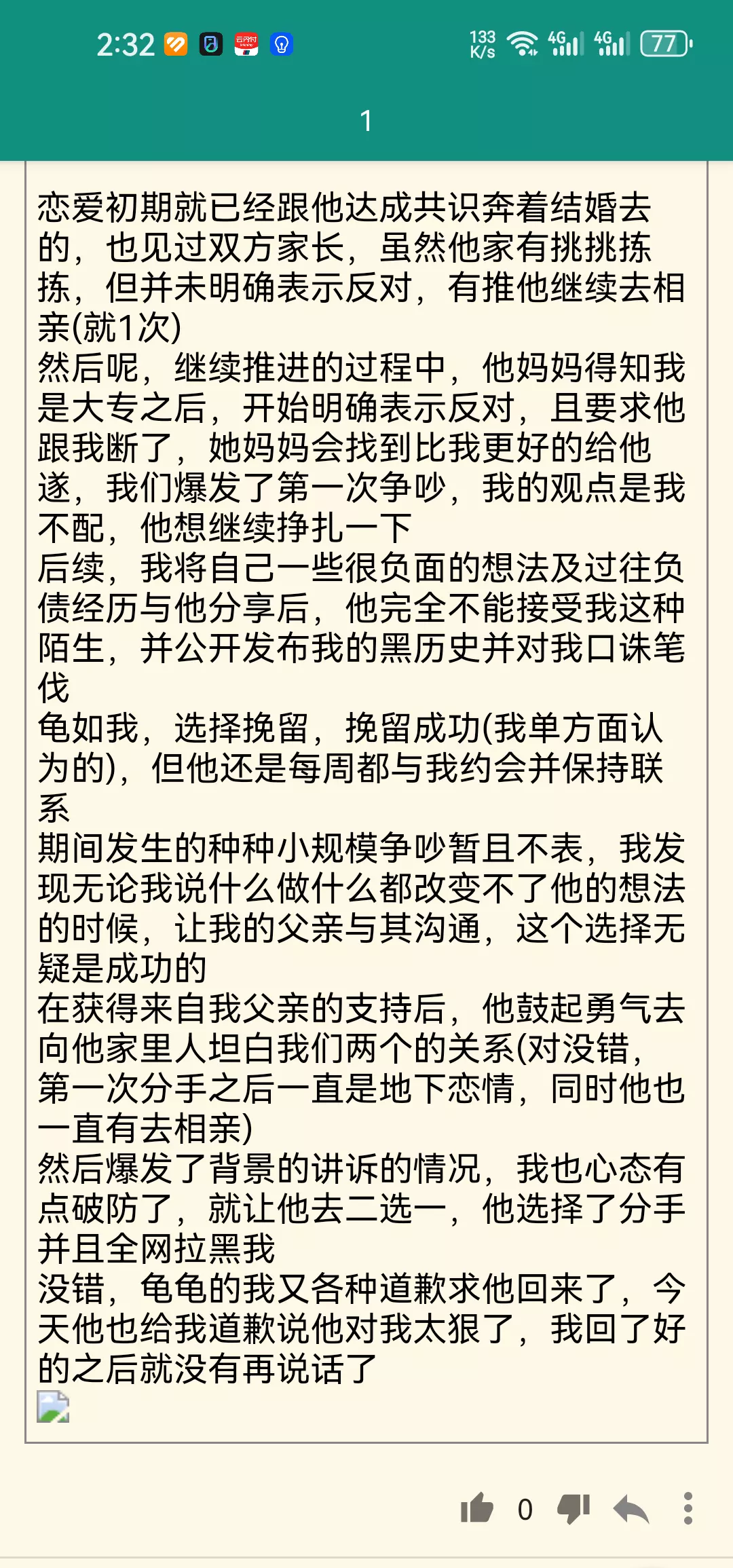 编辑了zsbd NGA玩家社区