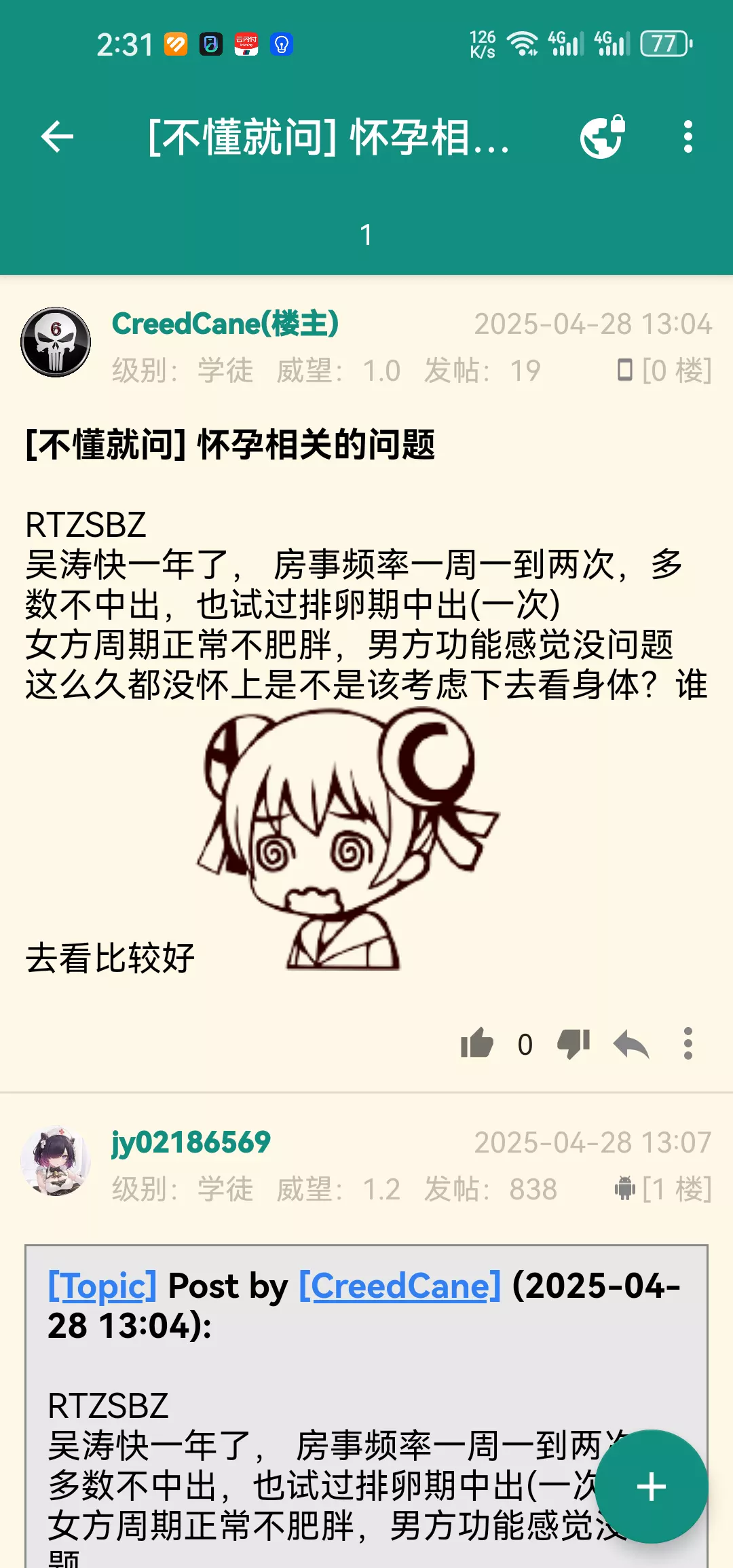 编辑了zsbd NGA玩家社区