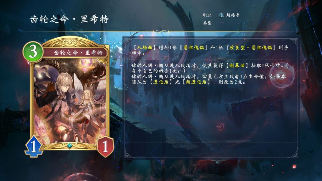 [超凡世界diy]人偶补强 NGA玩家社区