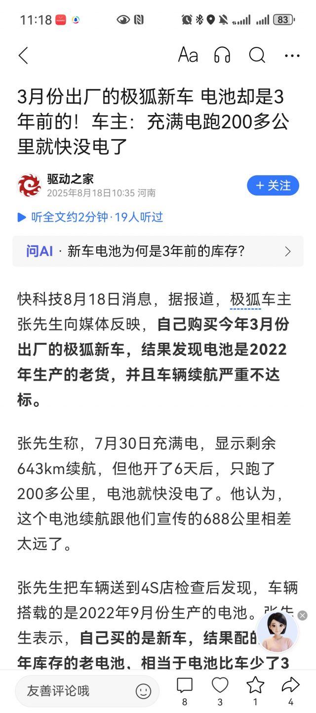 决赛圈，海豹06gt和极狐s5怎么选？ NGA玩家社区