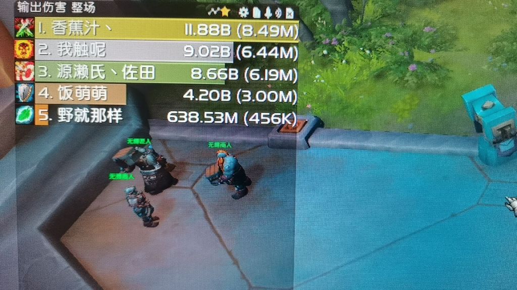 鏖战10C水闸终限时 NGA玩家社区