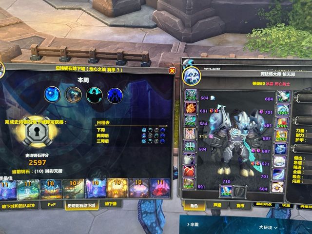 回来玩 找秘境朋友 两赛季称号dps NGA玩家社区