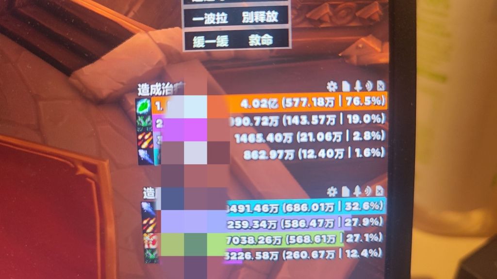 兄弟们多组组奶德吧~10c修道院燃尽了~！ NGA玩家社区