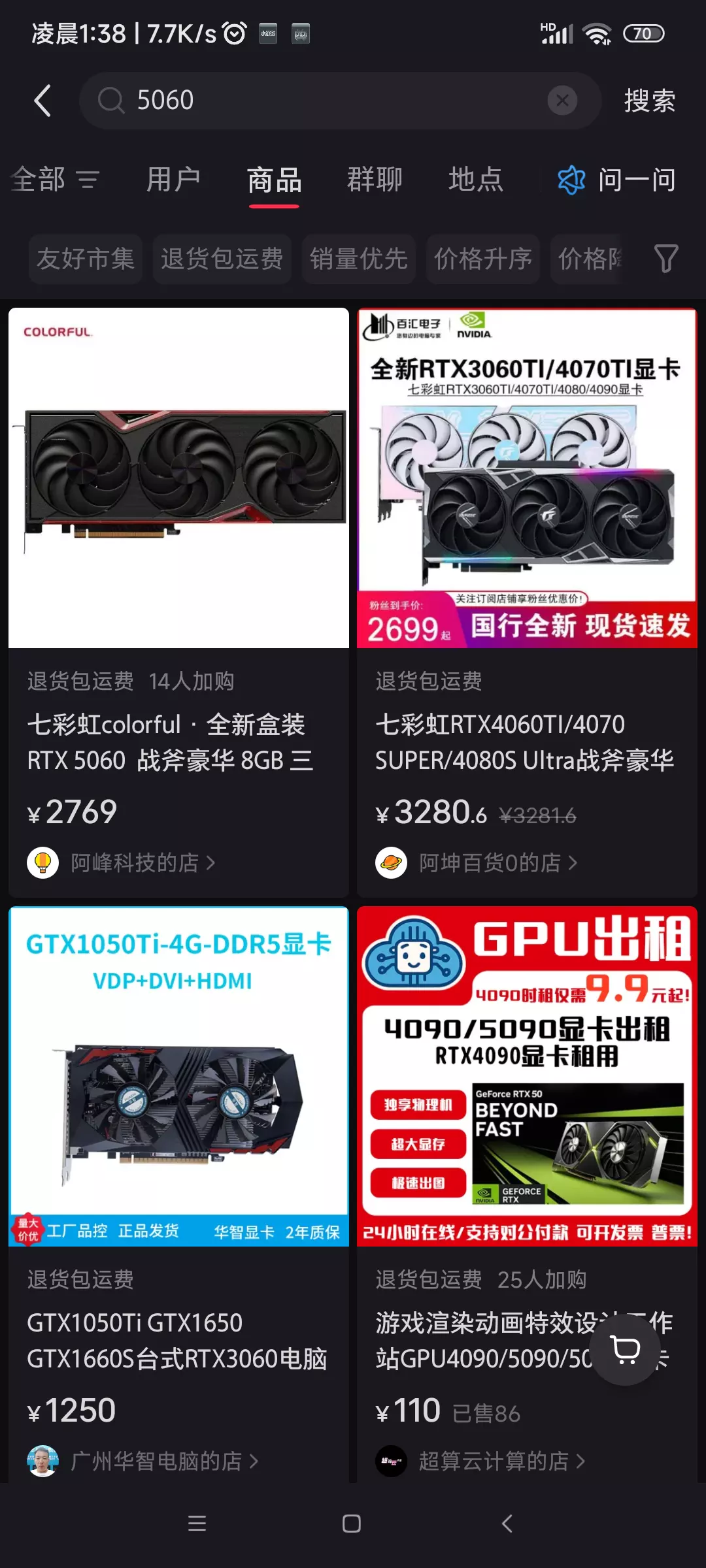 带显示器预算7k，这个配置咋样 NGA玩家社区