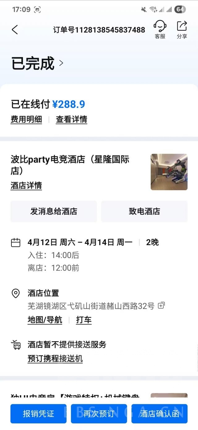 战地2042被误封了怎么办？ NGA玩家社区