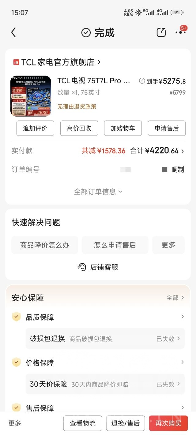 3000-5000的miniled电视机求推荐。 NGA玩家社区