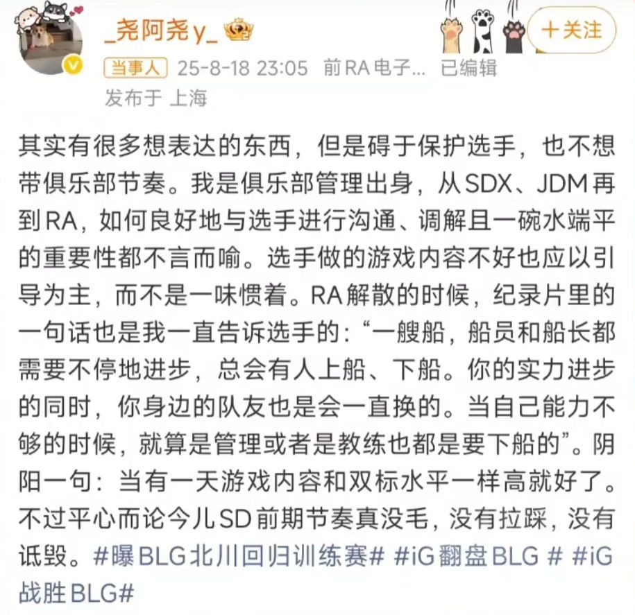 [本赛区赛事] 北川经纪人阴阳BLG俱乐部双标 NGA玩家社区