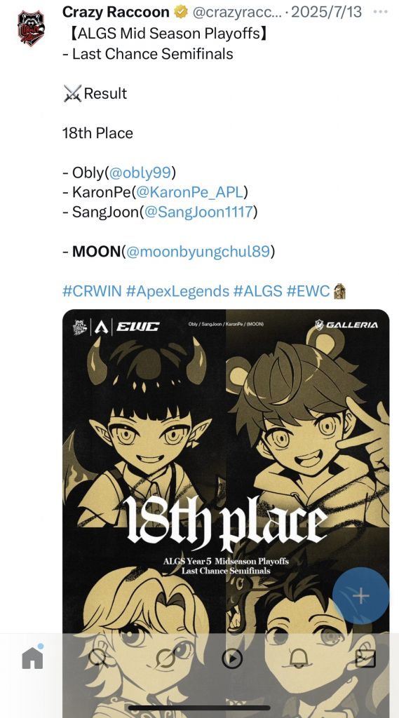 [赛事杂谈]CR解散apex分部了 moon是不是可以专注OW分部了 NGA玩家社区