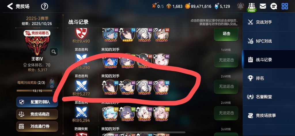 大佬们，请问一下JJC这套怎么打呢？ NGA玩家社区