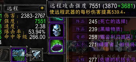 277面板不如271，为啥你们都选女巫弓？ NGA玩家社区