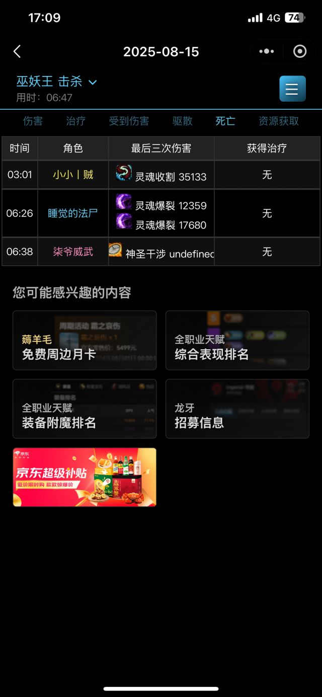 议会起手ot NGA玩家社区