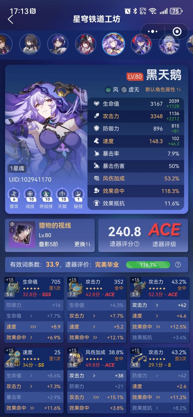 [出狱氵]dot遗器也太难刷了 NGA玩家社区