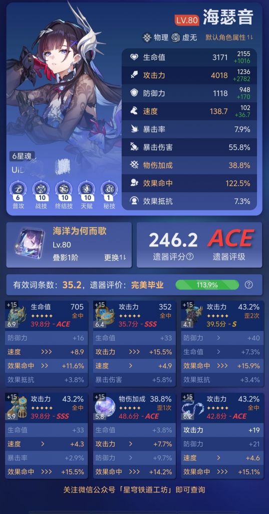 [出狱氵]dot遗器也太难刷了 NGA玩家社区