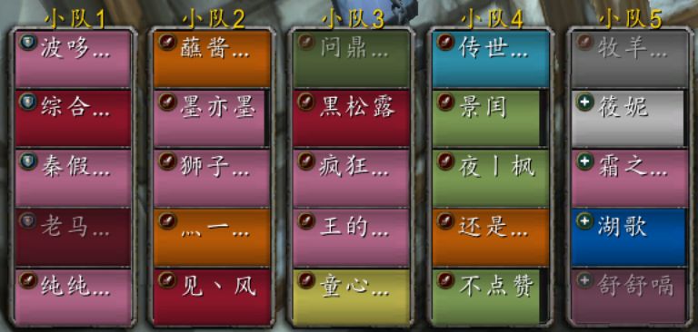 TOC全拍团现状 NGA玩家社区