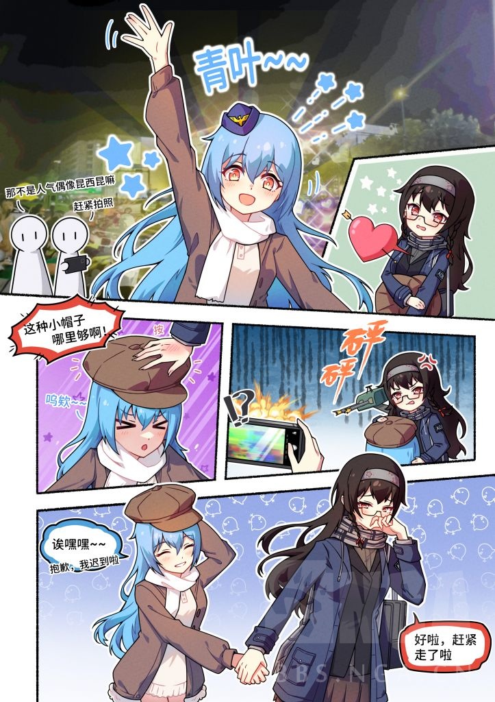 [同人作品] [同人作品] [同人作品] “说了偶像出门要伪装身份怎么就是不听！” NGA玩家社区