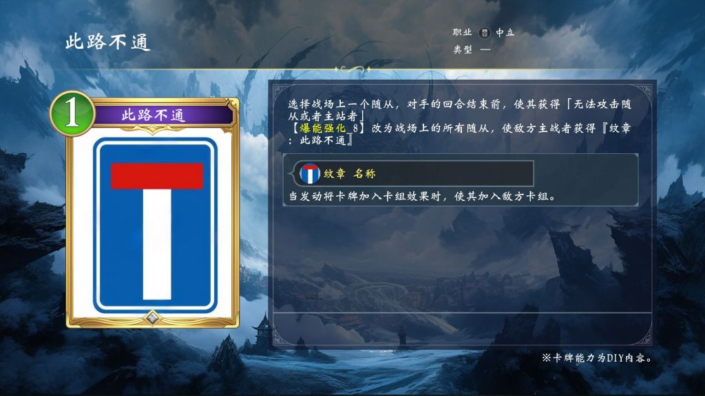 [DIY]被撒旦一卡翻盘后恼羞成怒的diy NGA玩家社区