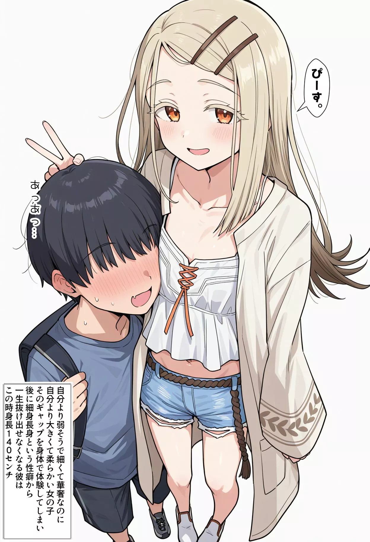 XP破坏者篠泽广 NGA玩家社区