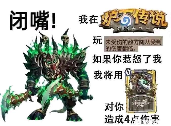 acg有哪些“闭嘴，我在xxx，如果你惹怒了我”的梗 NGA玩家社区