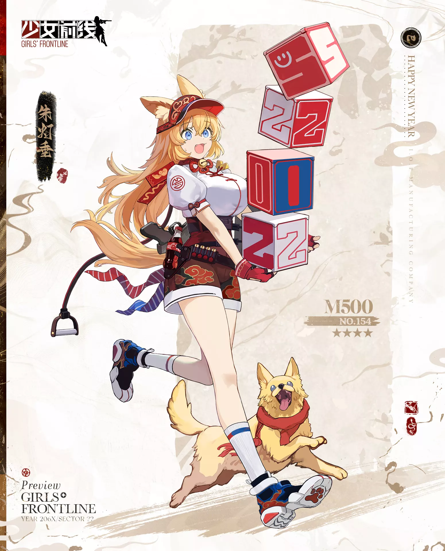 [微博拌匀]2025年“愿得长如此”第一期，本期8月28日维护后开放(M500“福箱至”和A-91“芳醁醺”) NGA玩家社区