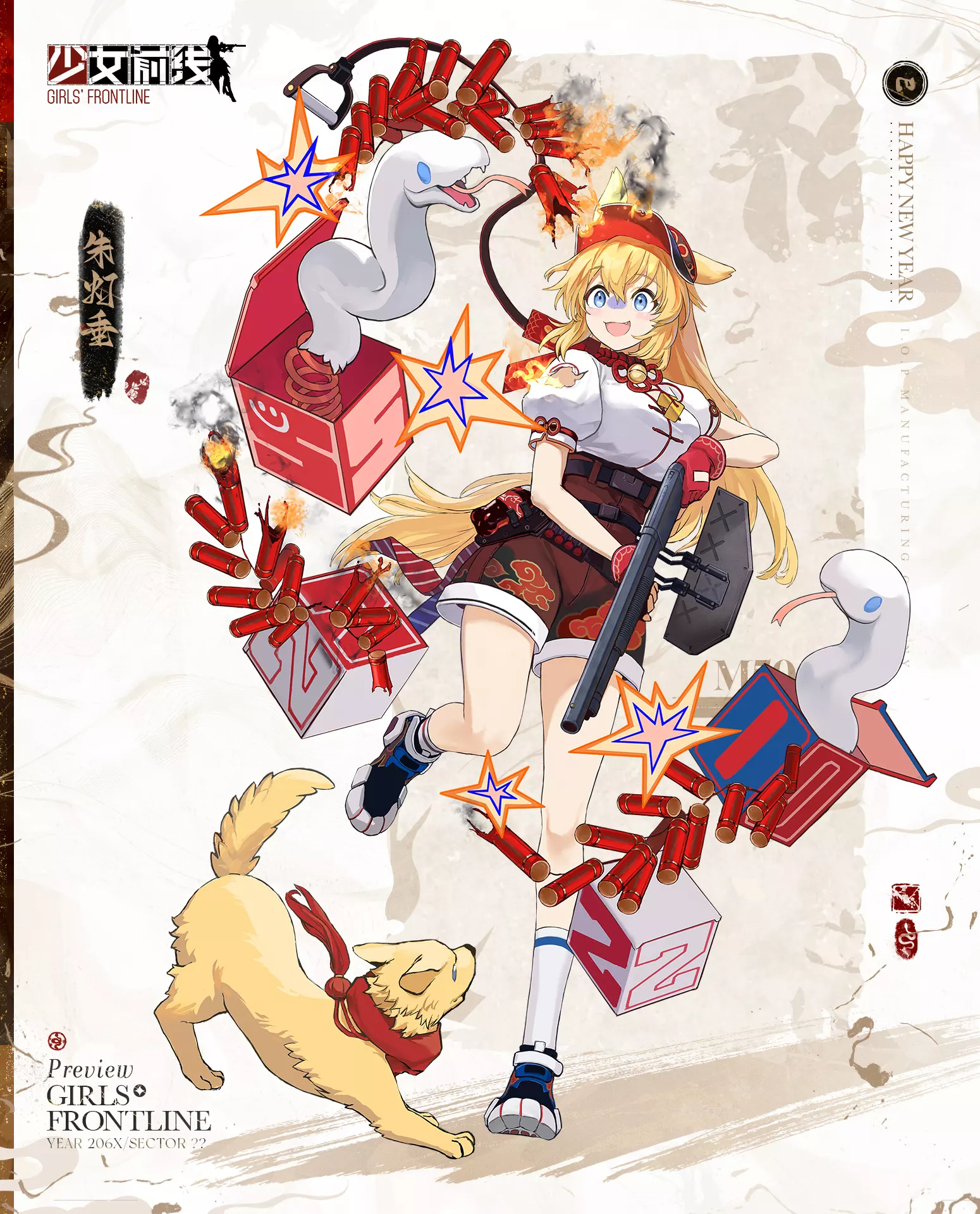 [微博拌匀]2025年“愿得长如此”第一期，本期8月28日维护后开放(M500“福箱至”和A-91“芳醁醺”) NGA玩家社区