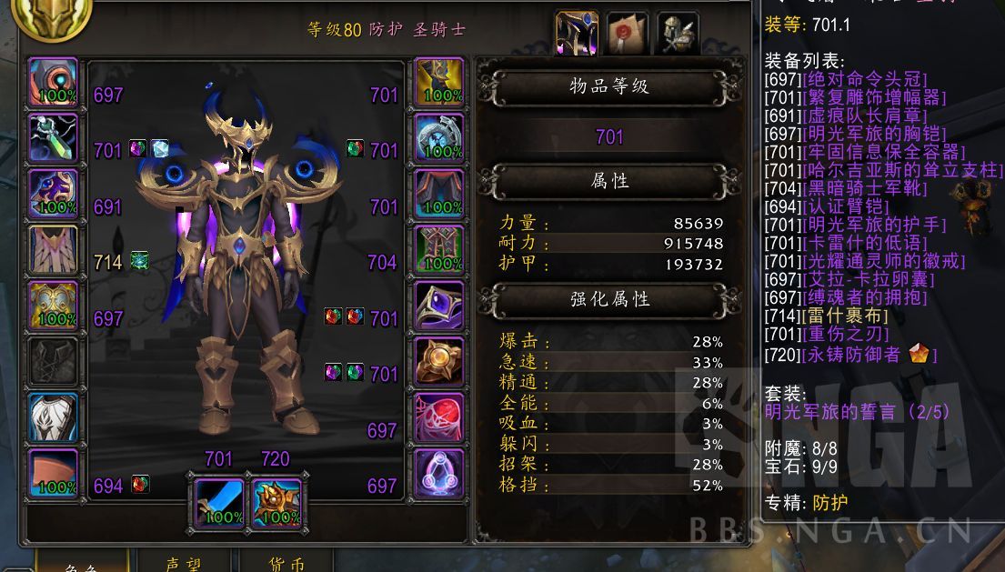 [防御] 第一周菜狗FQ记录贴 NGA玩家社区