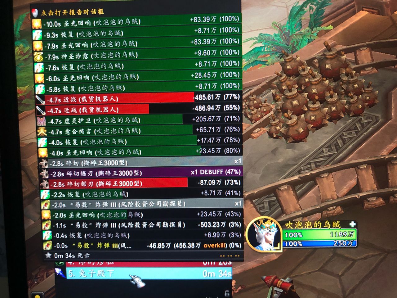 [大秘境]疑似大土亢新号 zst 始祖鸽肉鸽、-黑铁 NGA玩家社区