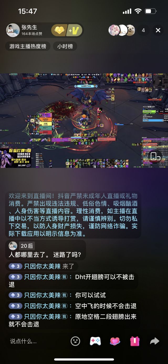 原来那么多打高层的DHT不会这个技巧？ NGA玩家社区