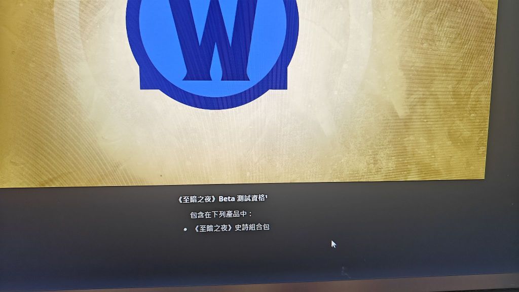 亚服礼包580 NGA玩家社区