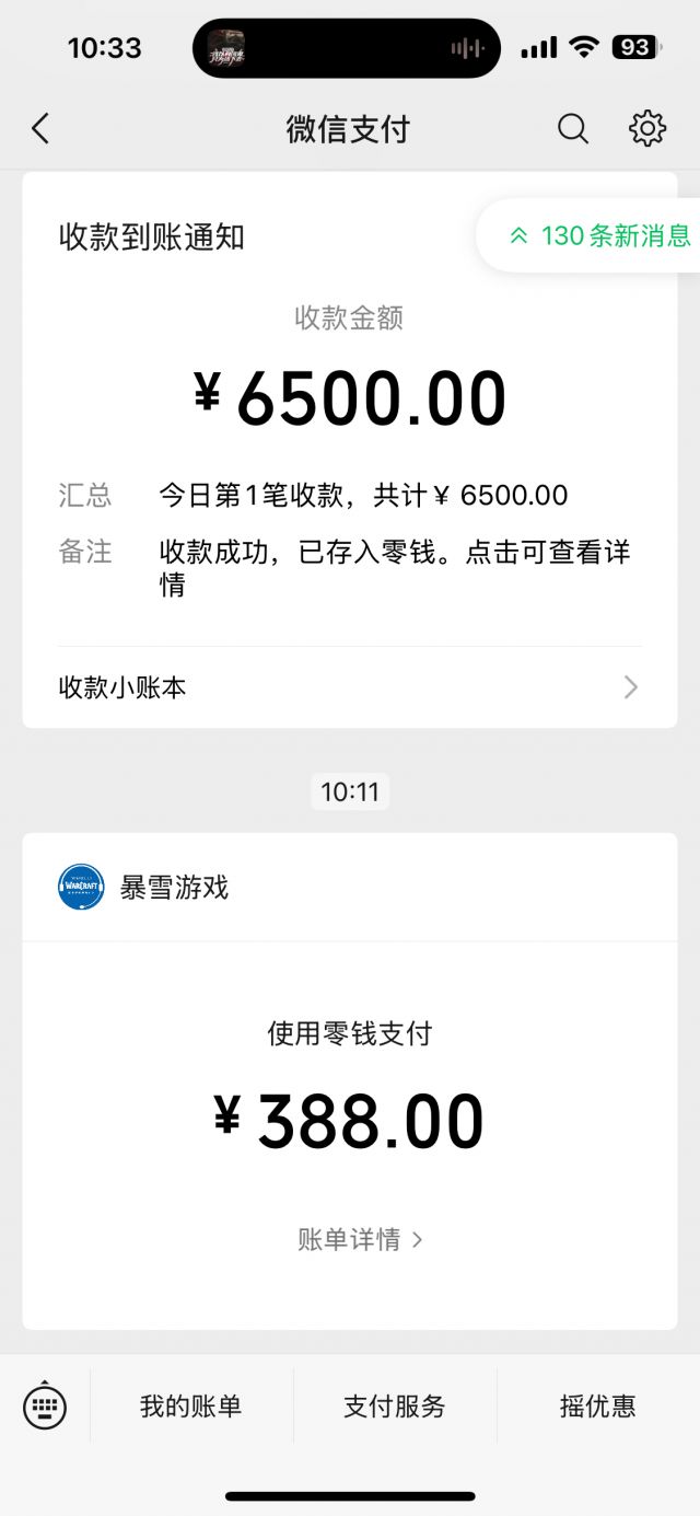新礼包又来了，至暗之夜388你买了吗 NGA玩家社区