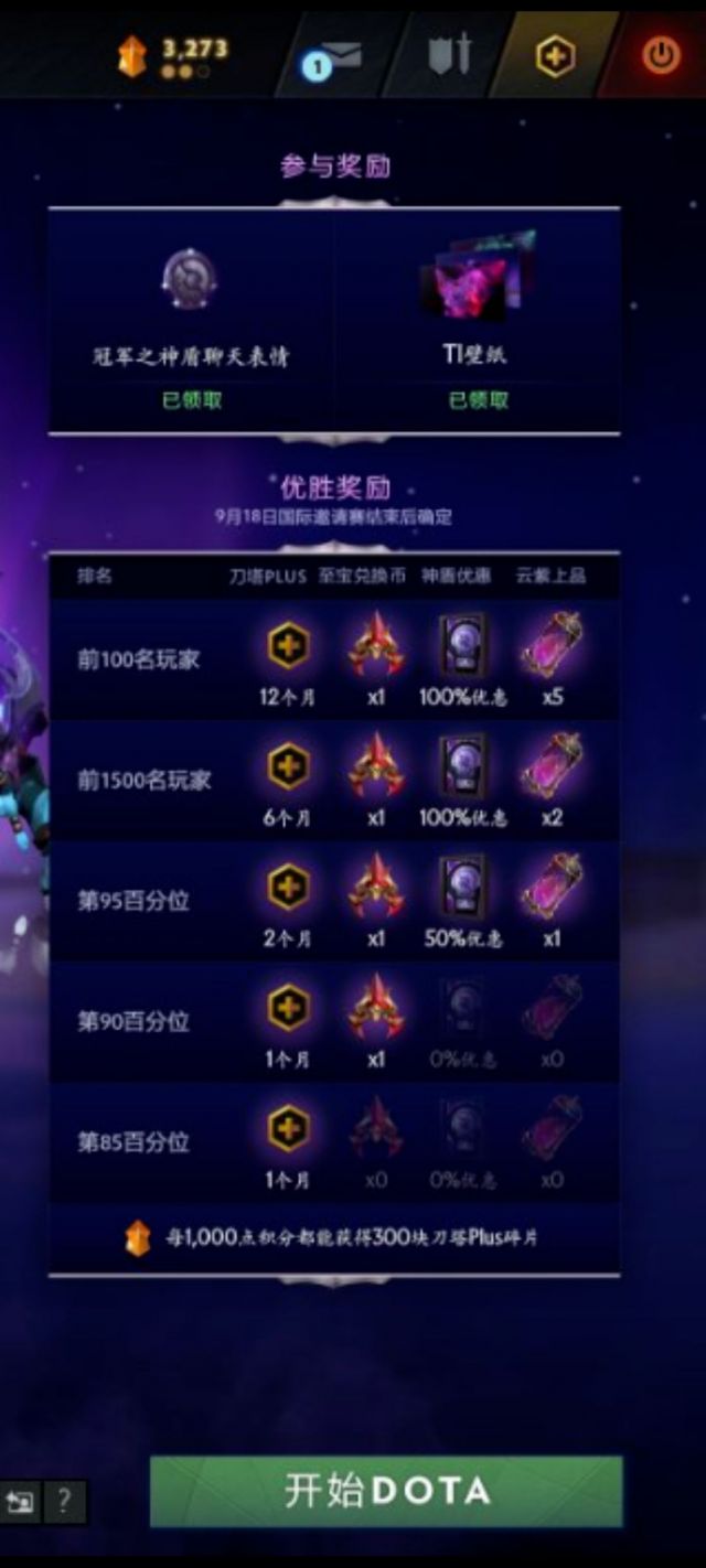 这新活动也太难了吧 178