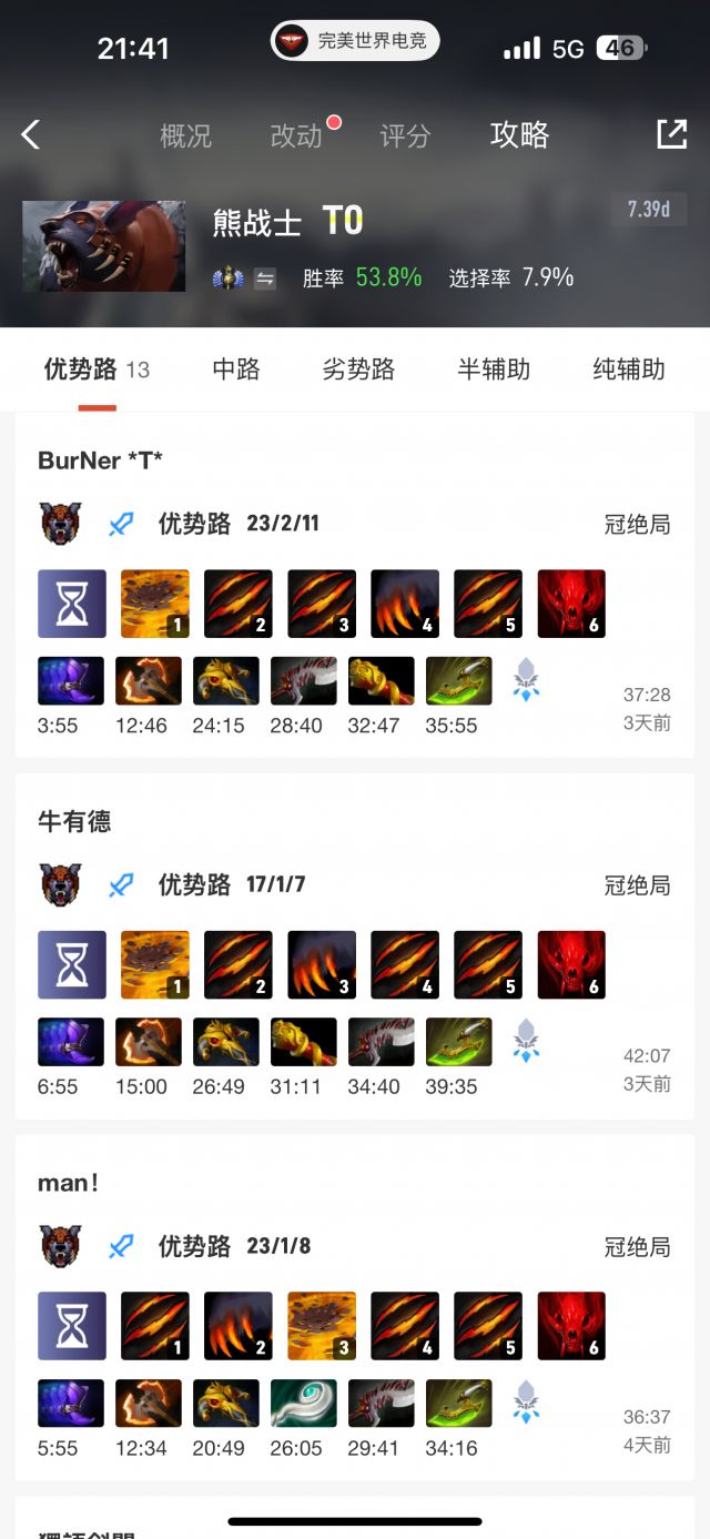 高手拍拍为啥不喜欢出A啊 NGA玩家社区