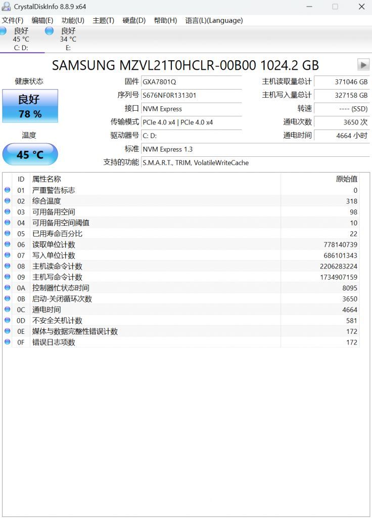 PM9A1 也被搞0E掉盘了 NGA玩家社区