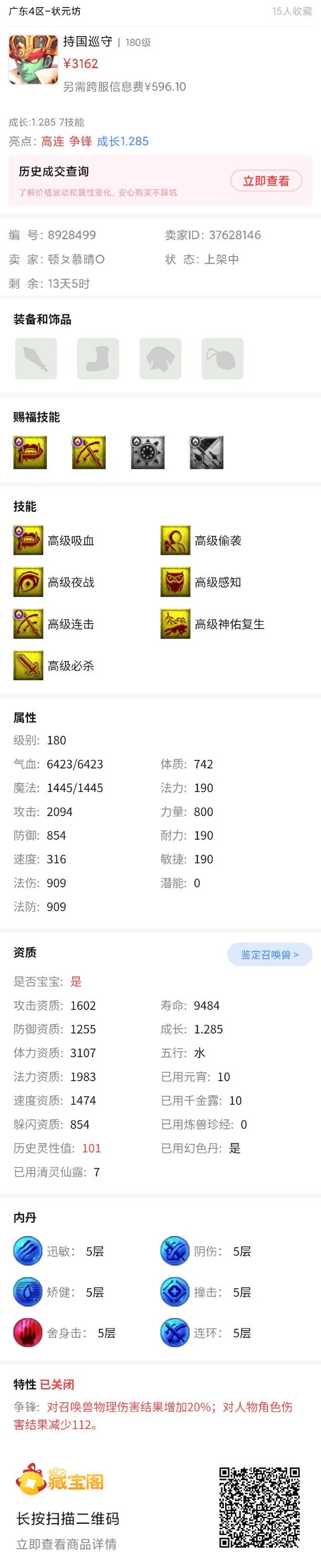 3-4w预算玩175单开选什么号比较舒服呀 NGA玩家社区