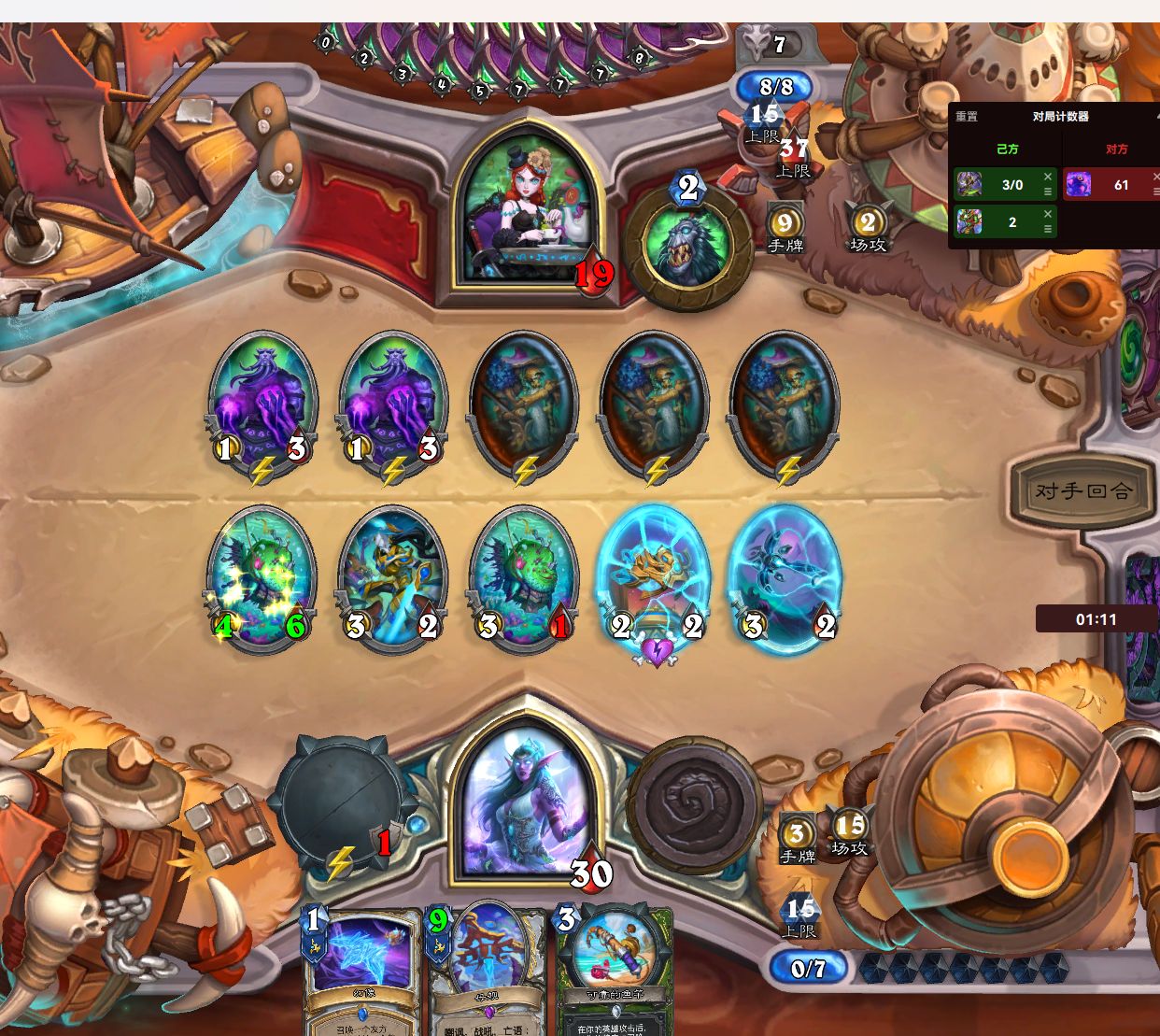 [标准]Dk复制古树bug还没有修复，碰到两把了已经太恶心人了 NGA玩家社区