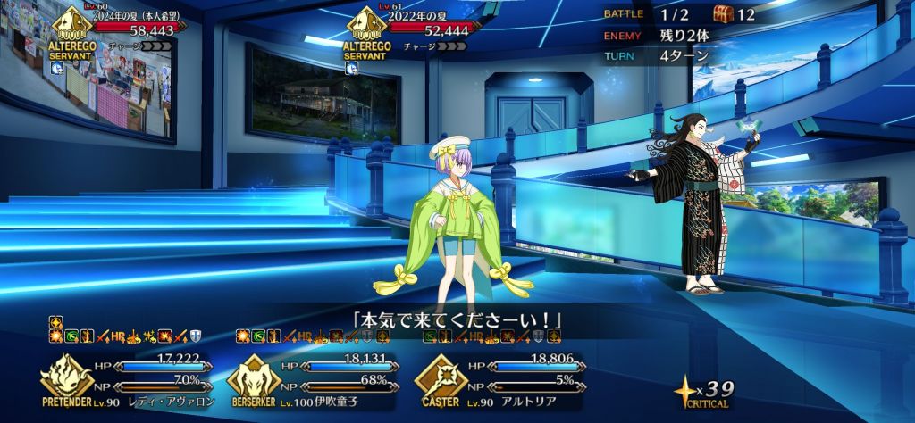 [日服]夏活RUSH看到这一幕没绷住 NGA玩家社区